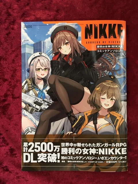 KADOKAWA GODDESS OF Victory: Nikke Comic Anthology Book £18.66 ...