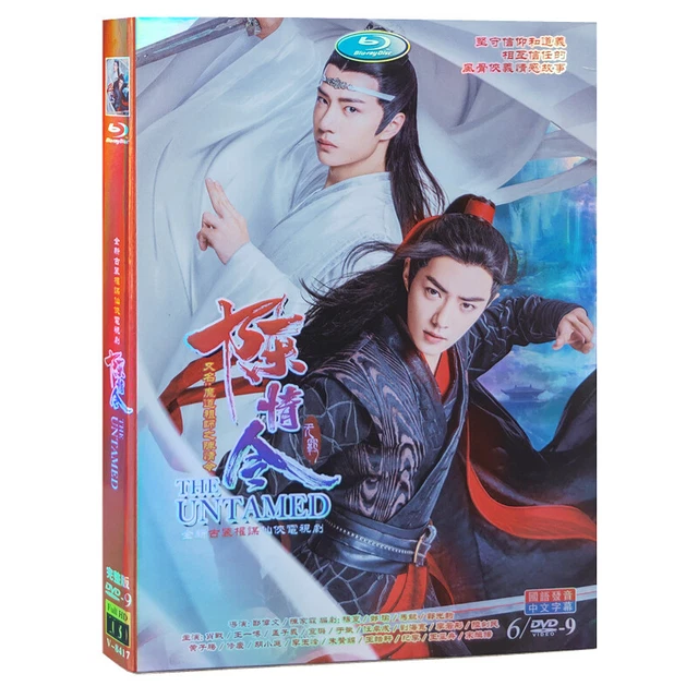 CHINESE DRAMA TV Movie THE UNTAMED DVD Chinese Subtitles HD 陈情令 古装仙侠 高清 ...