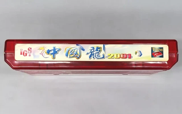 USATO CHUUGOKURYUU 2001 / Dragon World 2001 IGS Jamma Arcade Pgm ...