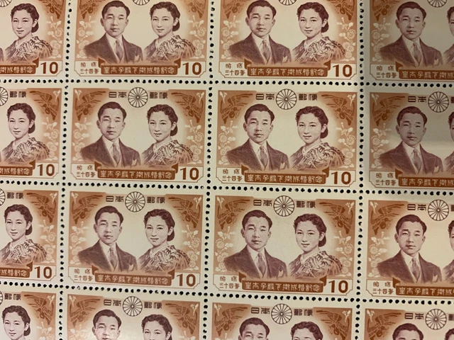 JAPANESE STAMP SHEET Crown Prince's Wedding, 1959, 10 Yen, 20 Stamps £ ...