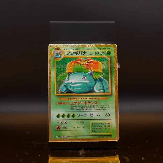 POKEMON VENUSAUR CLASSIC Collection Deck Sealed Japanese FACTORY SEALED ...