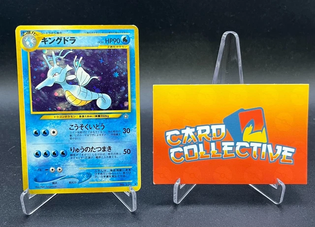 POKÉMON KINGDRA #230 Holo Rare Neo Vintage Japanese - MP 2 $25.82 ...