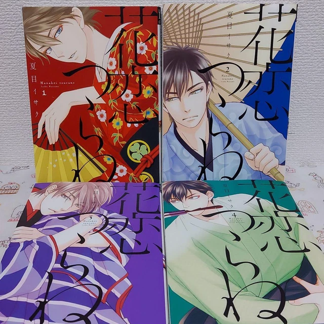 HANAKOI TSURANE 1-4 ensemble de bande dessinée Isaku Natsume Yaoi manga japonais EUR 25,33 ...