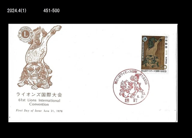 Stamps - PicClick UK