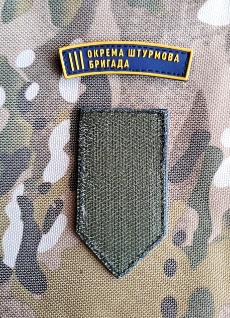 UKRAINE ARMY 3RD Separate Assault Brigade 3D PVC Patch £22.74 - PicClick UK