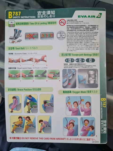 **RARE** SAFETY CARD Eva Air B787** £2.17 - PicClick UK