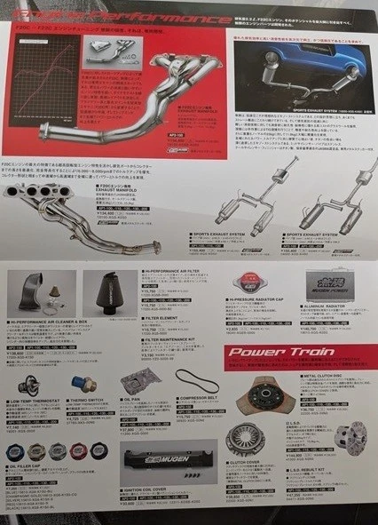 HONDA S2000 MUGEN Power Catalog Brochure 2006 Nov AP1 AP2 JDM Tuning ...