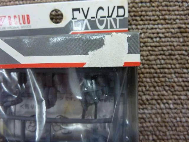 B-CLUB GUNDAM 1/100 HDM 15 Zeon D-2 Kampfer Model Kit $87.12 - PicClick CA