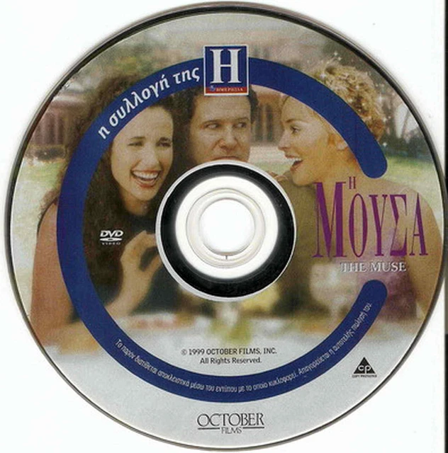 THE MUSE (ALBERT Brooks, Sharon Stone, Andie MacDowell) Region 2 DVD ...