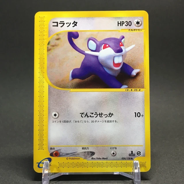 CARTE POKÉMON EX+ Rattata 026/128 Série E Rare Japonaise NINTENDO F/S ...
