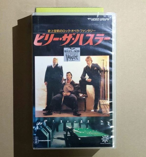 BILLY THE HUSTLER VHS Out of Print Rare Used £51.52 - PicClick UK