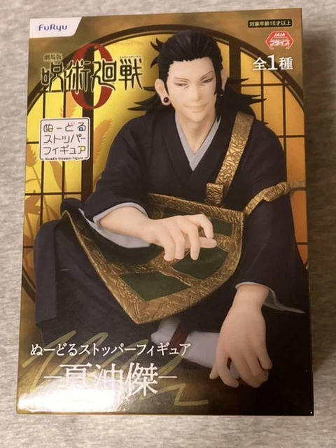 FURYU JUJUTSU KAISEN figure Suguru Geto Noodle Stopper EUR 40,34 ...