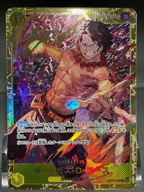 ONE PIECE : Portgas D. Ace - Secret Rare - Neuf comme neuf - OP07-119 ...