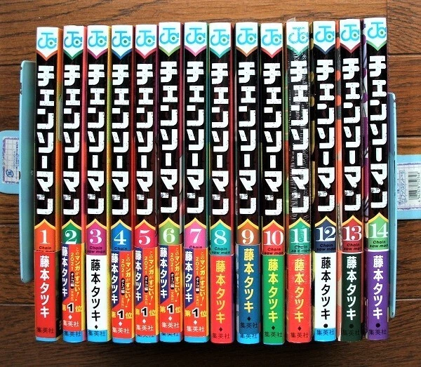 CHAINSAW MAN VOL. 1-14 Japanese Manga Tatsuki Fujimoto Jump Comics Complete Set £114.29 ...