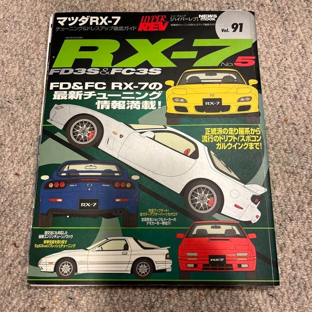 MAZDA RX 7 No.5 Hyper Rev 91 Tuning Dress Up £80.40 - PicClick UK