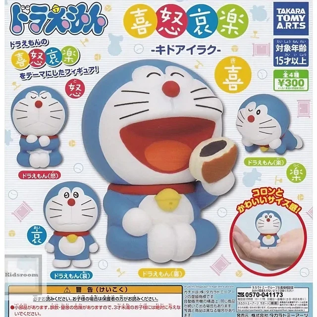 DORAEMON EMOTIONS - All 4 Types Set Gacha Complete Capsule Toy rare ... DORAEMON EMOTIONS - All 4 Types Set Gacha Complete Capsule Toy rare ...