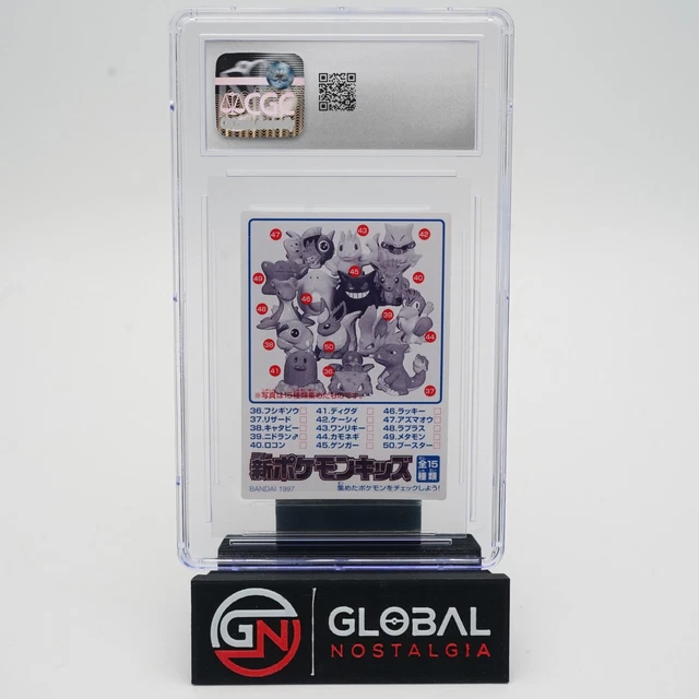 VICTREEBEL 1997 JAPANESE Pokemon Bandai New Pokemon Kids 1 #31 POP 1 ...