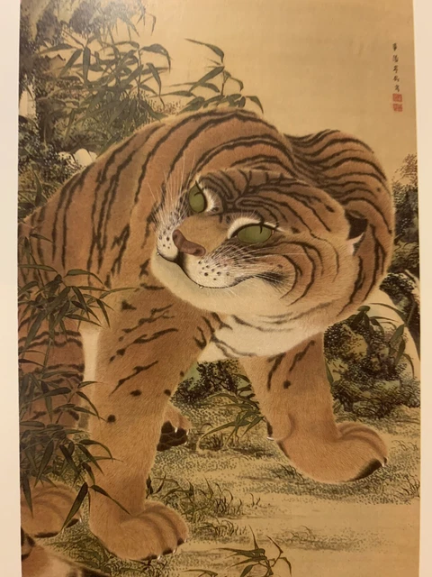 TIGERS IN JAPANESE Art Book Tattoo Reference Tora Irezumi Horimono ...