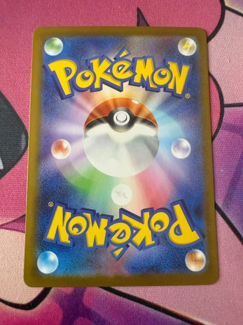 POKEMON MARSHADOW AR 069/063 Mega Brave M1L - Japanese (nm) UK Seller £5.45 - PicClick UK