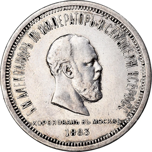 [#1060109] MUNTEN, RUSLAND, Alexander III, Rouble, 1883, St. Petersburg, ZF+, Zi EUR 460,90 ...