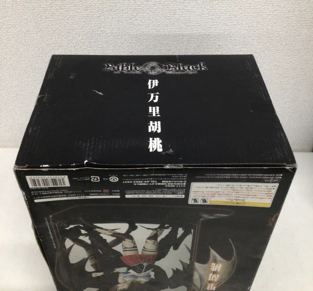 Bible Black Anime Figure Imari Kurumi Hentai C Works Diva 16 Genuine Limited Jp £23149