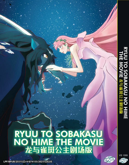 BELLE, RYUU TO Sobakasu no Hime THE MOVIE DVD All Region - LIVRAISON ...