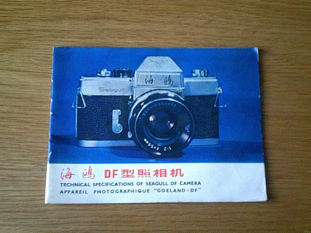 TECHNICAL SPECIFICATIONS OF Seagull DF Camera Booklet £3.99 - PicClick UK