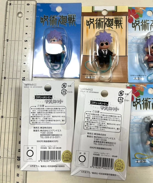 JUJUTSU KAISEN SATORU Gojo Suguru Geto Kaigyoku Gyokusetsu Kewpie ...