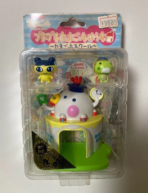 MAISON BANDAI PUCHI Puchi Tamagotchi école Tamagotchi d'abord limitée ...