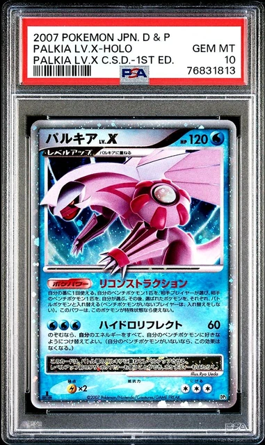 PSA 10 GEM MINT Palkia LV X HOLO DP3 Constructed Deck 1st Ed Japanese Card £155.08 - PicClick UK