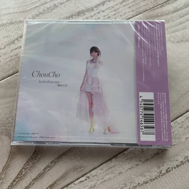 KALÉIDOSCOPE PINK MOON ChouCho CD A4 EUR 78,72 - PicClick FR