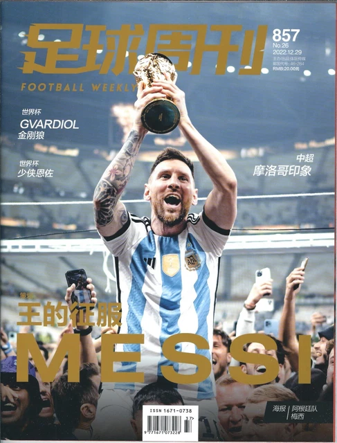 CHINA - 2022 LIONEL MESSI - World Cup Soccer - "FOOTBALL WEEKLY ...
