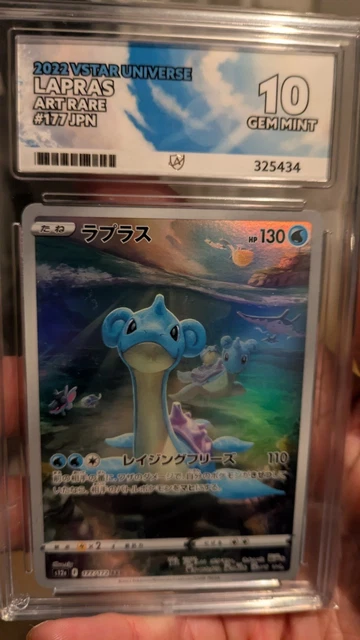 LAPRAS POKÉMON TCG Bundle X 3 Cards ( Cards In Pic ) £125.50 - PicClick UK