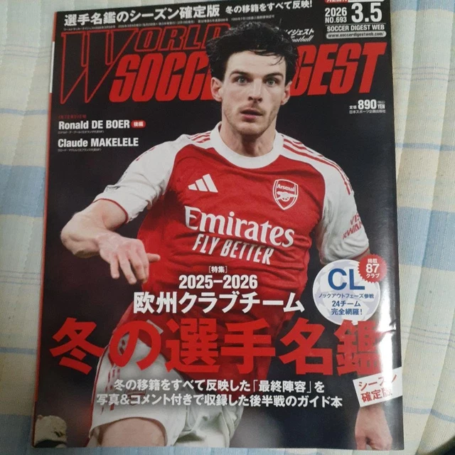 WORLD SOCCER DIGEST 5 2026 issue 6g EUR 38,83 - PicClick FR