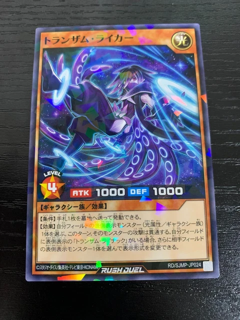 YUGIOH RUSH DUEL RD/SJMP-JP024 Transamu Raiker Normal Parallel Rare EUR 6,12 - PicClick FR