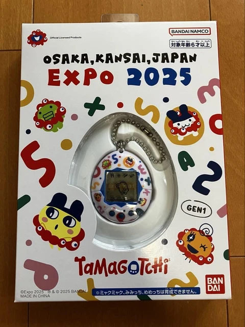 TAMAGOTCHI EXPO2025 KANSAI Expo venue limited to Myakumiak New and ...