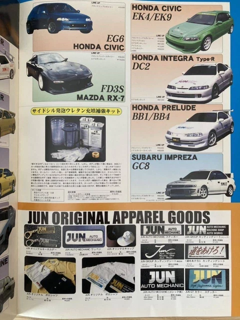 JUN PARTS CATALOG Tune R32 R33 R34 Gt-R Z32 S13 S14 S15 Gc8 Eg6 Ek9 ...