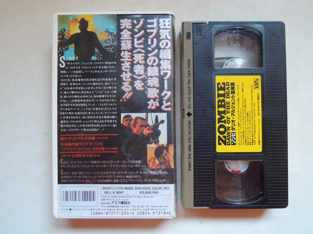 ZOMBIE: DAWN OF THE DEAD film horror VHS Giappone 1978 119min George A ...