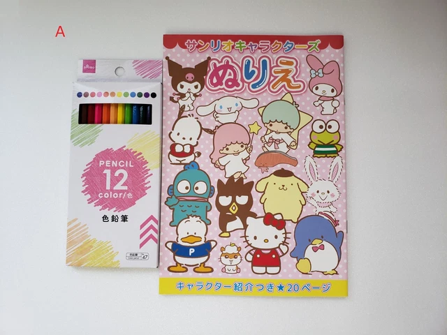 Japanese Coloring Book Chiikawa Characters Coloring Book 32 Pages ...