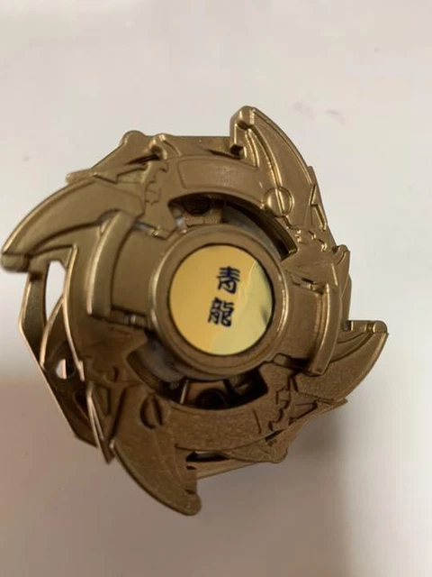 RARE BAKUTEN SHOOT Beyblade Dragoon V Four Holy Beasts Gold Version ...