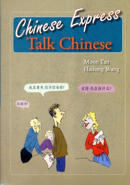 WANG HAITONG - Chinese Express Talk Chinese - New Paperback - J245z $44.90 - PicClick AU