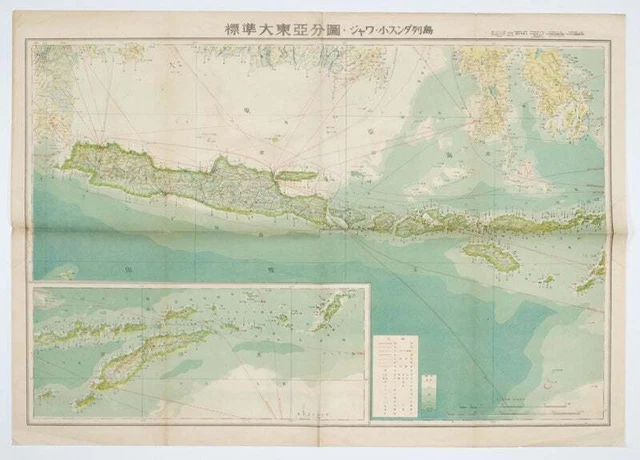 JAPANESE WWII MAP OF JAVA / ジャバ島鳥瞰図 Jaba-tō chōkanzu Bird's Eye $220.80 ...
