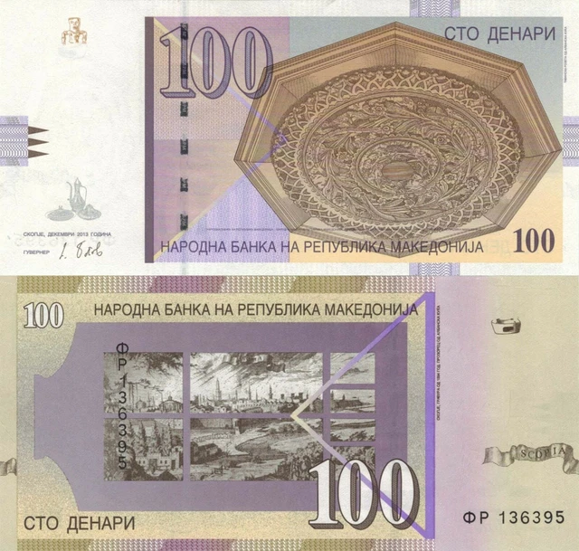 MAZEDONIEN 100 DENAR (2013) - Barockdecke/Gravur von Skopje, p16k UNC ...