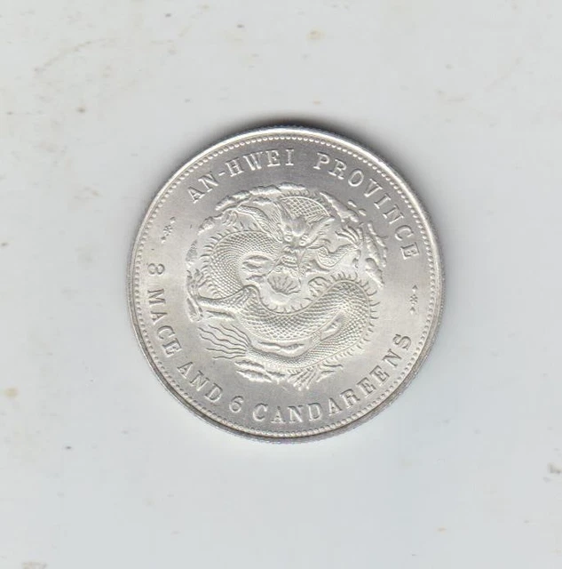 SUPER MINT VINTAGE China Dragon An-Hwei Province Coin, 33mm Diameter £ ...