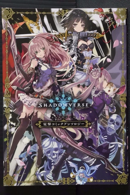 JAPON SHADOWVERSE DENGEKI Comic Anthology (livre manga officiel ...