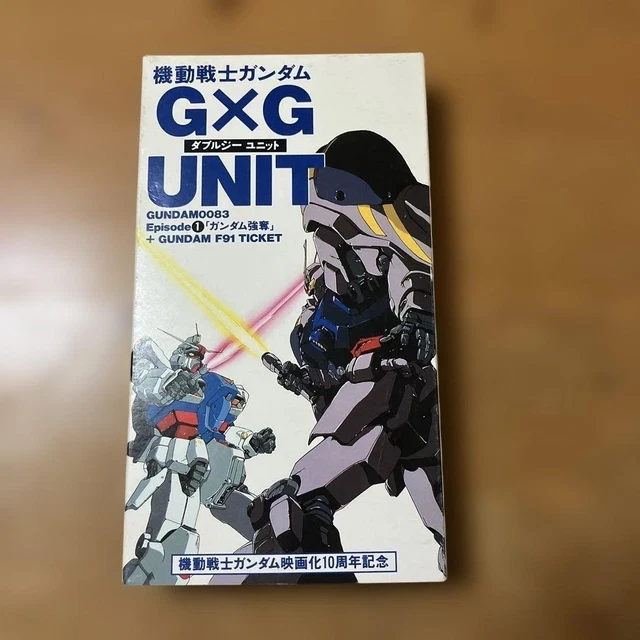 GUNDAM G×G UNIT VHS Mobile Suit Gundam Movie 10th Anniv. Classic ...