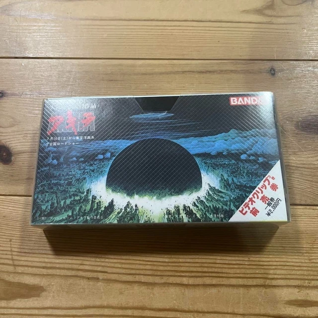 BANDAI AKIRA VHS Video Clip Japanese Animation Boxed £78.89 - PicClick UK