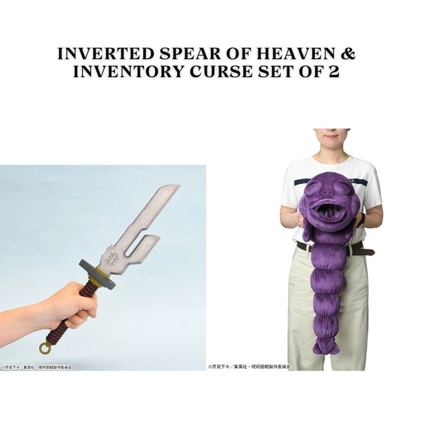 JUJUTSU KAISEN INVERTED-SPEAR-OF-HEAVEN & Inventory Curse Toji ...