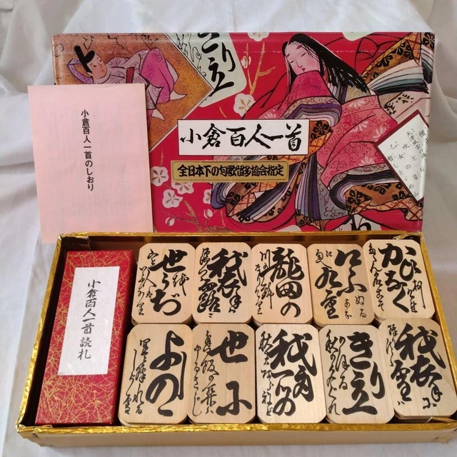 OGURA HYAKUNIN ISSHU Karuta Set - Traditional Japanese Waka Poems, Near ...