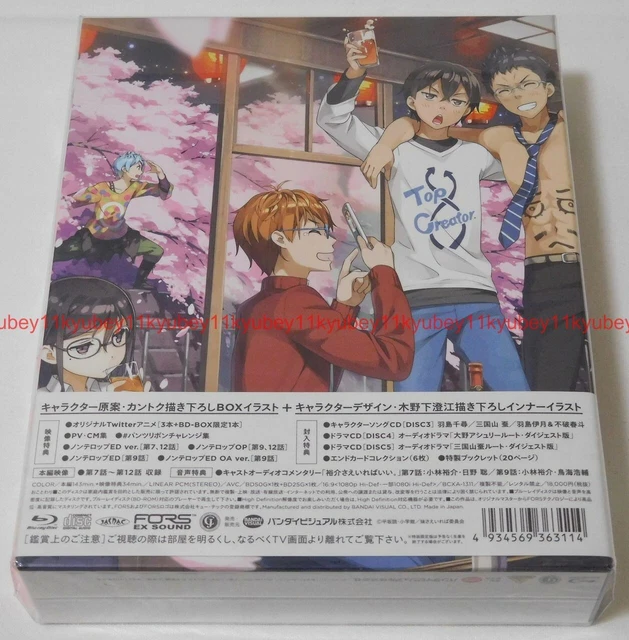 A SISTER'S ALL You Need Imouto Sae Ireba Ii Blu-ray Box Vol.2 Japan BCXA-1311 $254.06 - PicClick CA